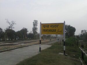 Everything about Pantnagar: Tourist attraction & Travel Guide – DevDham ...
