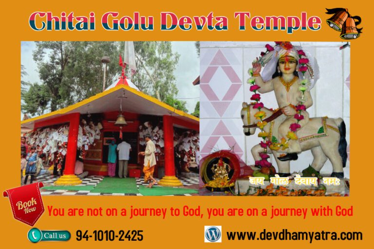 Chitai Golu Devta Temple in Almora – DevDham Yatra
