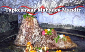 Everything you need to know about Tapkeshwar Mandir Dehradun. – DevDham ...